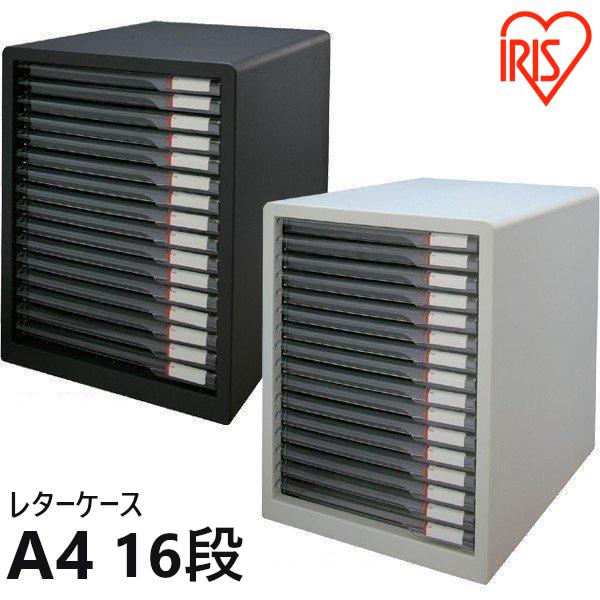 細かく分類できる、引き出し16段タイプのレターケースです。引き出しサイズは、A4クリアホルダー（約31cm×22cm）がラクラク収納でき、A4コピー用紙が約100枚入ります。分類に便利なインデックスシールが付いています。・商品サイズ（約）：...
