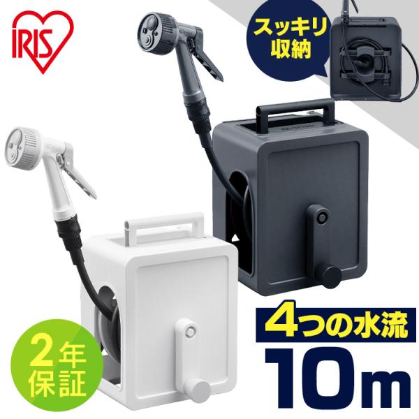 お家にあう、シンプルなデザインのフルカバーコンパクトホースリールです。持っても置いても使える2wayタイプ。巻き取り口がアーチ状になっているので、ホースのねじれを防ぎ巻き取りもスムーズ。本体ホースを汚れから守るフルカバー仕様。グリップを握る...