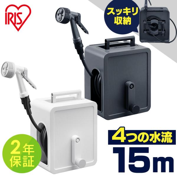 （検索用：フルカバー コンパク トホースリール 15メートル ホース リール アクアガン 簡単取付 散水 庭 屋外 園芸 ガーデニング 4967576598798 4967576609845）■翌日優良配送対象の商品につきまして■下記の場合...