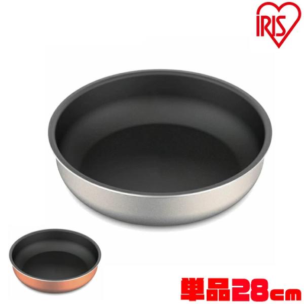 [検索用：フライパン 深型 28cm 調理器具 別売り 単品 ダイヤモンドコート フッ素 樹脂 コーティング IH対応 ガス火対応 キッチン 4967576497671 4967576497688]ポイント利用