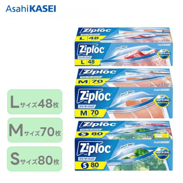 Open Tabとグリッピングシールで簡単・スムーズな開閉性と高い密閉性を両立しました。冷凍保存から電子レンジ解凍まで使えます。日付や内容物の書き込みスペースがあります。耐熱温度は100℃、耐冷温度は-70℃です。※リニューアルに伴い、パッ...