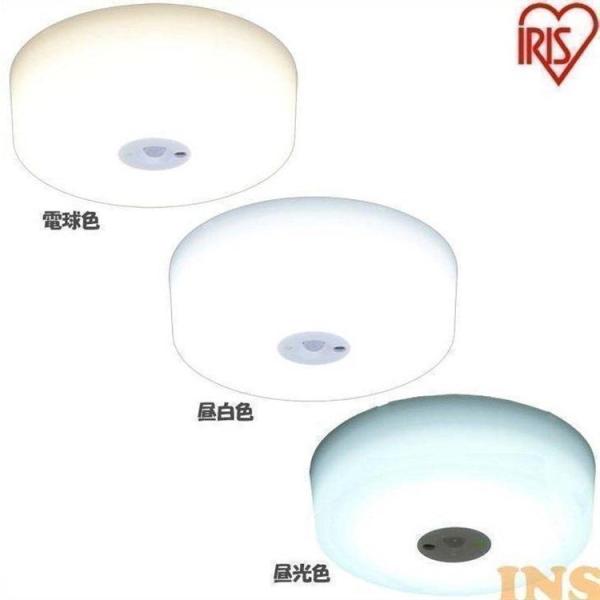 明かり 灯り 照明 照明器具 ライト 省エネ 節電 電気 コンパクト センサー sensa 人感センサー付 ライト 小型 シーリングライト 長寿命 エコ 4967576390019 4967576390026 4967576390033]i...