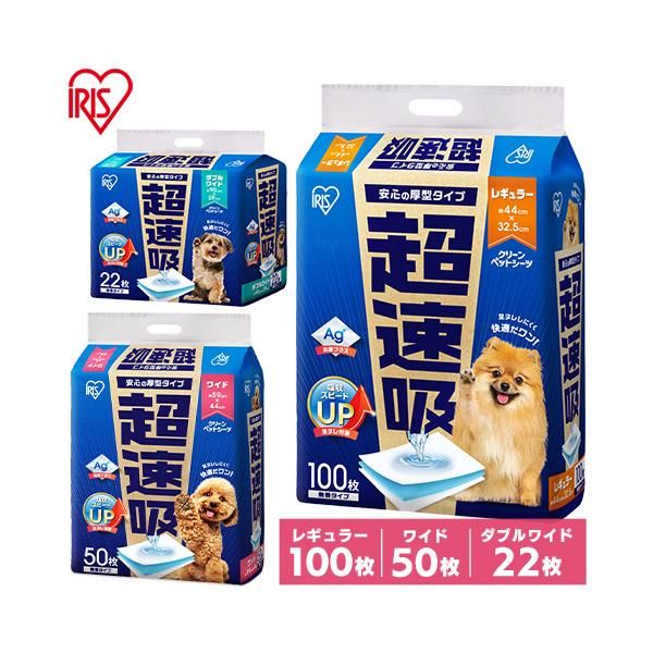 （検索用：ペットシーツ ペットシート 犬 猫 トイレ シート レギュラー ワイド ダブルワイド 厚型 超吸収 おしっこシート 使い捨て 4967576686679 4967576686693 4967576686716） だっぴーにゅーいや...