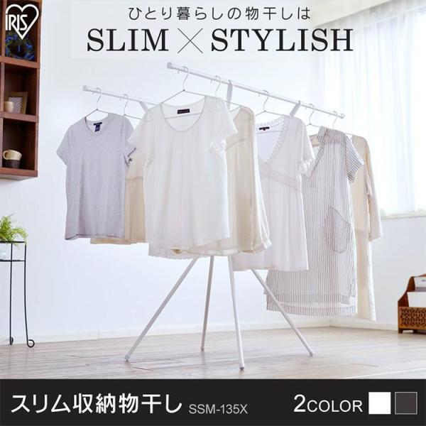 ■商品サイズ（cm）本体：幅約135×奥行約63×高さ約134収納時：幅約10×奥行約8×高さ約152■重量約3kg■主要材質スチール(粉体塗装)、ポリカーボネート、ポリプロピレン■耐荷重（約）全体14kg、竿1本あたり7kg■一度に干せる...