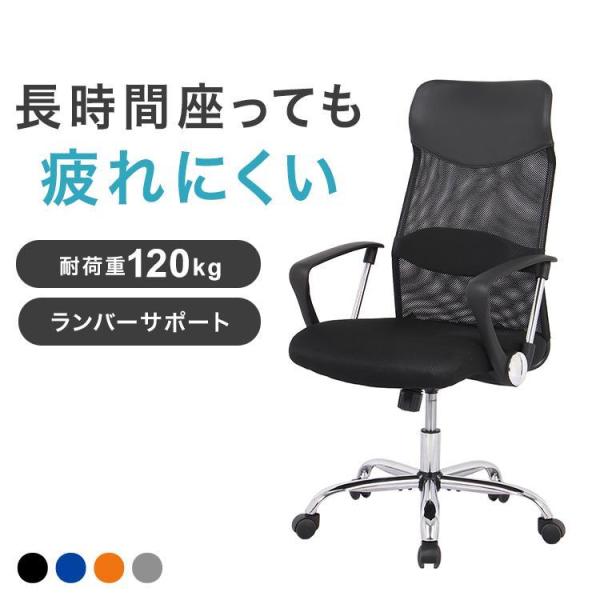 ２０２３年７月２０日リニューアルBIFMA規格を参考に社内試験を実施しました。より安全にするため、各パーツをグレードアップしています。（BIFMA規格とは・・・ANSI（米国国家規格規定）が認定したアメリカにおけるオフィス家具の規格です。）...