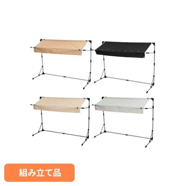 [検索用：サイクルガレージ イージーガレージ サイクルオーニング サイクルハウス 自転車置き場 簡易ガレージ 雨除け 自転車 バイク おしゃれ 4535601043645 4535601043706 4535601044390 453560...