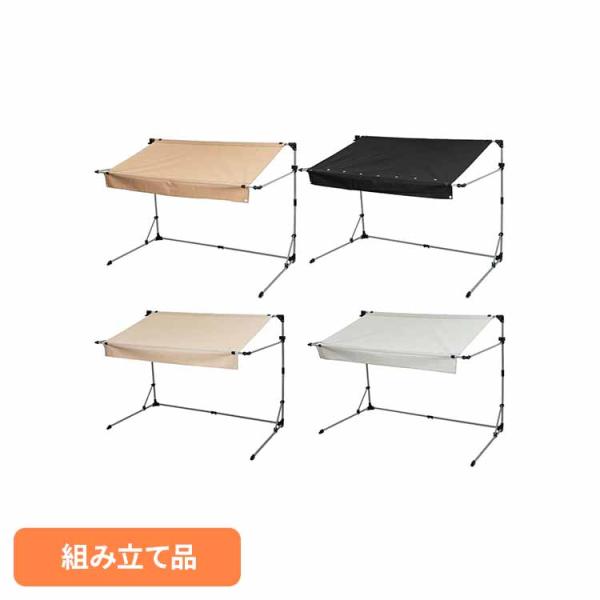 [検索用：サイクルガレージ イージーガレージ サイクルオーニング サイクルハウス 自転車置き場 簡易ガレージ 雨除け 自転車 バイク おしゃれ 4535601043652 4535601043713 4535601044406 453560...