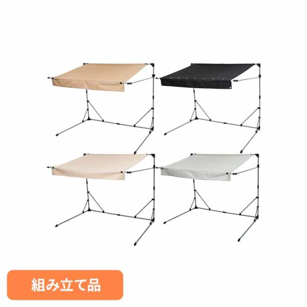 [検索用：サイクルガレージ イージーガレージ サイクルオーニング サイクルハウス 自転車置き場 簡易ガレージ 雨除け 自転車 バイク おしゃれ 4535601043669 4535601043720 4535601044413 453560...