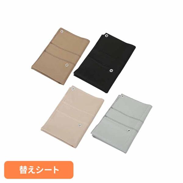 [検索用：サイクルガレージ 交換用シート 替えシート サイクルハウス 自転車置き場 簡易ガレージ 雨除け 自転車 バイク おしゃれ 4535601043676 4535601043737 4535601044420 453560104361...