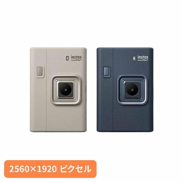 [検索用：チェキ カメラ instax LiPlay LiPlay+ インスタックスミニ チェキカメラ ベージュ 4547410558241 4547410558234]■翌日優良配送対象の商品につきまして■下記の場合は対象外となります。・...