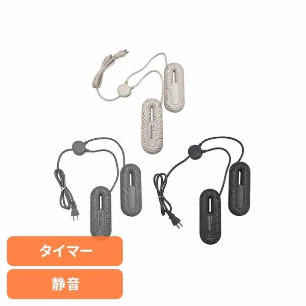 [検索用：乾燥 ドライヤー 靴 シューズ コンパクト ポーチ 収納 携帯 上履き 静音 4582309091621 4582309091614 4582309091607]■翌日優良配送対象の商品につきまして■下記の場合は対象外となります。...