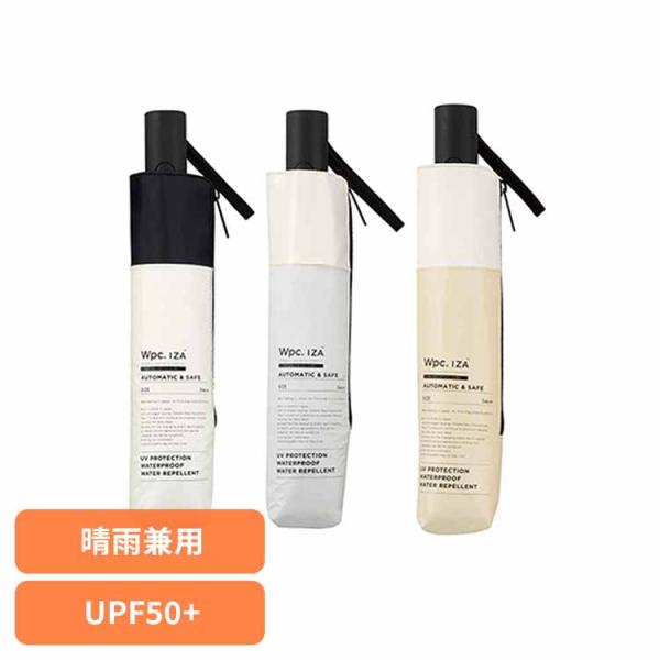 [検索用：Wpc. UVカット率100％ 遮光率100% 遮熱 晴雨兼用 日傘 男性日傘 ギフト 男性 IZA 4537988354925 4537988354918 4537988354901]■翌日優良配送対象の商品につきまして■下記の...