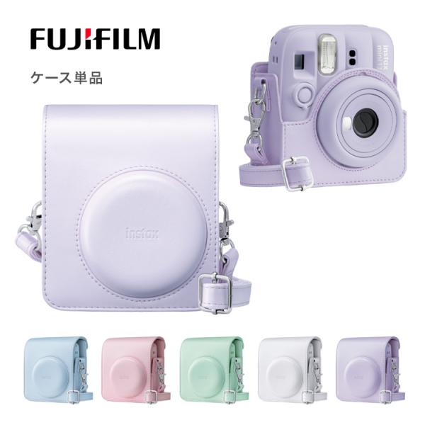 [検索用：チェキ インスタントカメラ instax ミニ カメラケース BLUE PINK GREEN WHITE PURPLE 4547410567472 4547410567496 4547410567458 4547410567465...