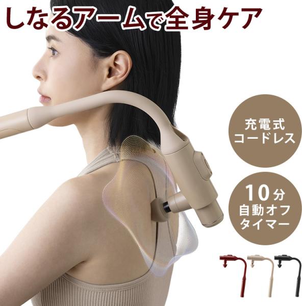 [検索用：アテックス ATEX ルルド リリースガン 肩甲骨 リフレッシュ ケア 4948731027568 4948731027582 4948731027575]■翌日優良配送対象の商品につきまして■下記の場合は対象外となります。・お届...