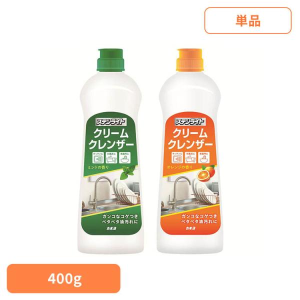 [検索用：カネヨ石鹸 クレンザー 台所用洗剤 4901329210926 4901329210919]■優良配送・届け日指定対象商品につきまして■下記の場合は対象外となります。・13時以降(休業日は12時以降)のご注文の場合・お届け先が対象...
