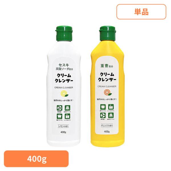[検索用：クリームクレンザー クレンザー 台所用洗剤 4978951040825 4978951040818]■優良配送・届け日指定対象商品につきまして■下記の場合は対象外となります。・13時以降(休業日は12時以降)のご注文の場合・お届け...