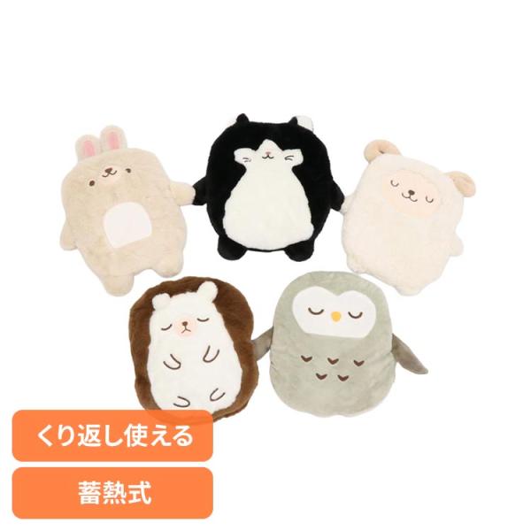 [検索用：湯たんぽ 動物 かわいい 蓄熱 4580800471812 4580800471805 4580800470785 4580800470853 4580800470846]■優良配送・届け日指定対象商品につきまして■下記の場合は対...