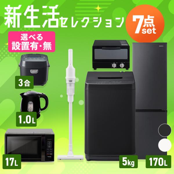 ■翌日優良配送対象の商品につきまして■ 下記の場合は対象外となります。 ・お届け先が対象地域外の場合(離島も対象外) ・13時以降(休業日は12時以降)のご注文の場合 ・決済完了確認にお時間を頂戴する場合 ・銀行振込をご選択の場合 ・ストア...