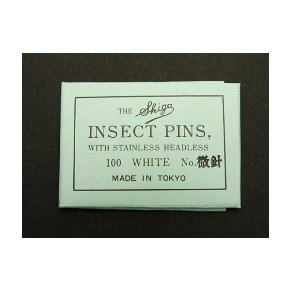 【クリックポスト配送対応】昆虫針など対象商品だけのご注文の場合は安価なクリックポストにてお届けいたします微針高級ステンレス製長さ：約１８ｍｍ太さ：約０．１８ｍｍ１００本入り※非常に微細な針です。取り扱いには十分にご注意ください。※無頭針です。