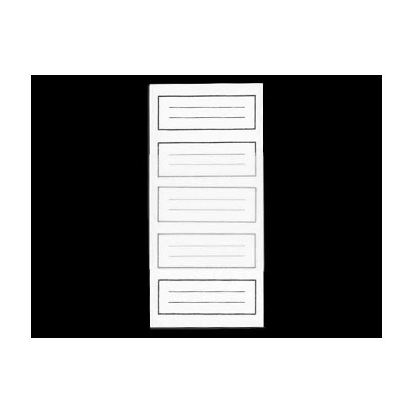 昆虫ラベル：２号型セット数：５面２０枚