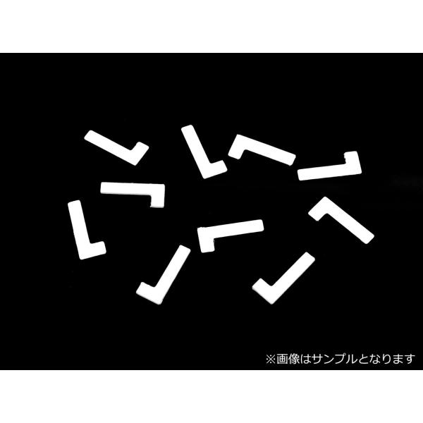 ※画像はサンプルとなります※実際のサイズは多少前後致します※素材の入荷時により色合いが僅かに異なる場合がございます【insectech】昆虫貼付用上質L型台紙＜設計寸法＞Ｌ１７×７／ｍｍ約１００個入り日本製高級厚紙使用弊社謹製※在庫数以上ご...