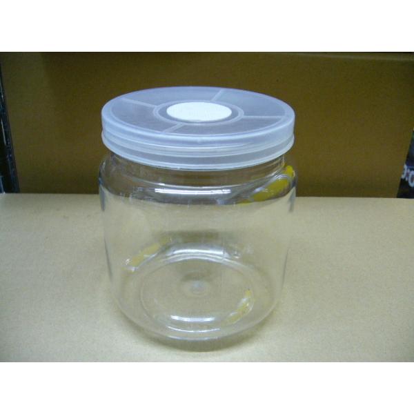 1500ｃｃ硬質透明ボトルの販売です。蓋に8mmの穴が3個開いています。