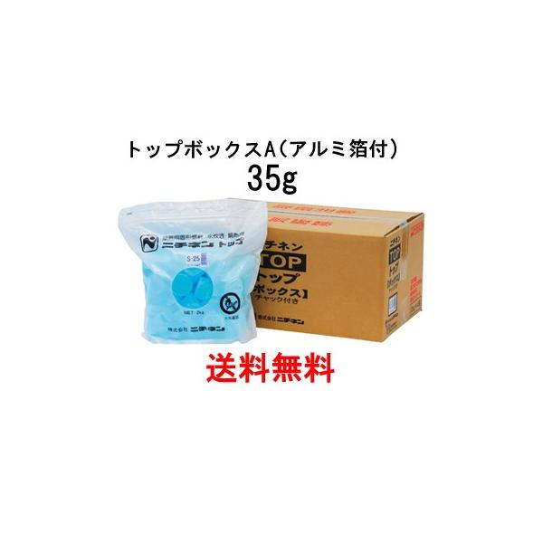 35g  φ43×28.5ｈmm  8.0ｋｇ  232個  24分ブランド：ニチネン商品名：トップボックスA 固形燃料 35g アルミ箔付内容量：35g × 1個用途：キャンプ、バーベキュー、登山、防災備蓄、家庭用調理特徴：火付きが良く、...