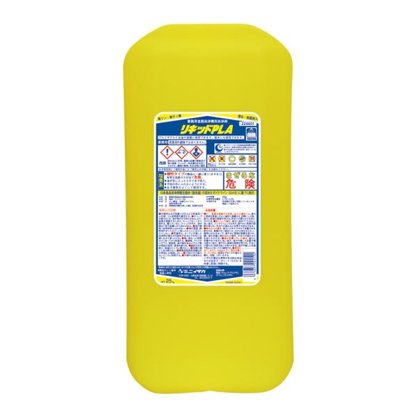 ◆ 商品特徴● 高濃度リキッドタイプの業務用洗浄剤。● 油脂・タンパク質汚れに優れた洗浄力。● 25kgの大容量でまとめて使用可能。● 厨房・施設・店舗で衛生管理を簡単に実現。◆ 商品仕様● 商品名：ニイタカ リキッド PLA● 容量：25...