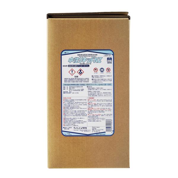 ◆ 商品特徴● 扁平ハイテナー容器で扱いやすい中性リキッド洗浄剤。● 食器や調理器具に優しい中性タイプで安全。● 10kgで厨房・施設・店舗でまとめて使用可能。● 衛生管理が簡単で作業効率も向上。◆ 商品仕様● 商品名：ニイタカ 中性リキッ...