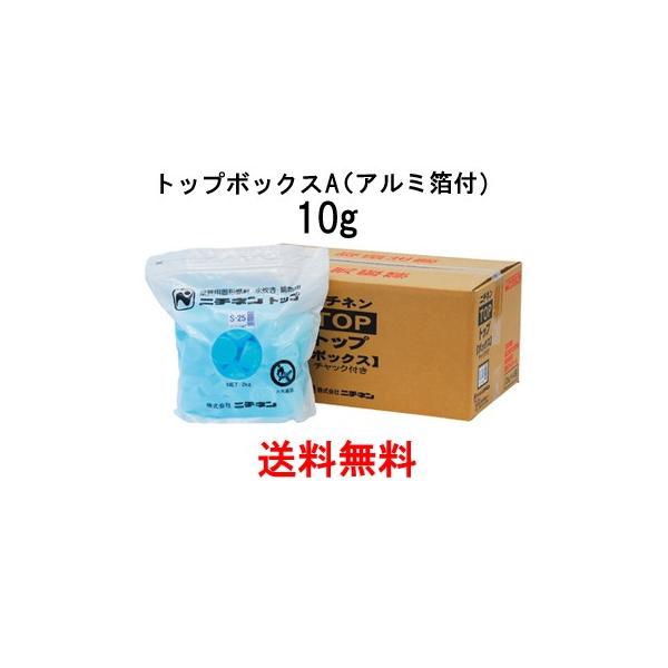 送料無料（沖縄　離島を除く）　　　トップボックスA（アルミ箔付）10ｇ　　　一度に5箱の販売です。送料が無料になります。（600個入り）商品名：ニチネン 固形燃料 トップボックスA 10g アルミ箔付（600個入り×5箱）ブランド：ニチネン...