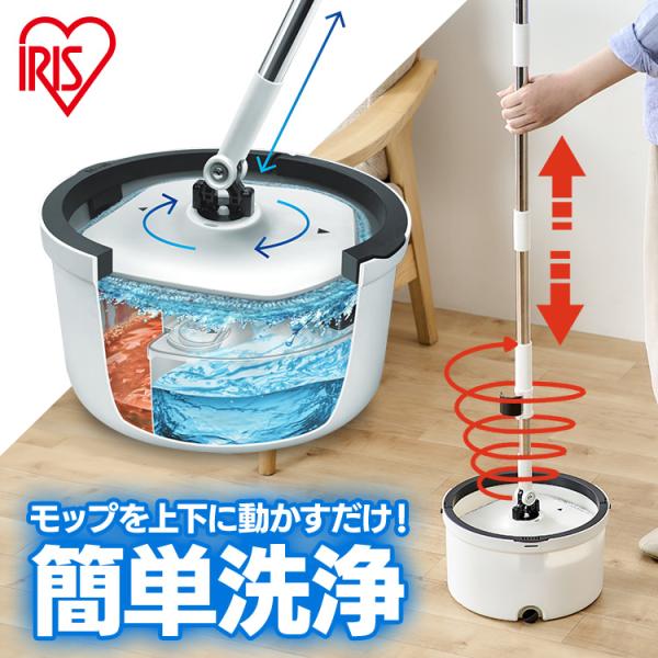 （検索用：モップ 床掃除 水拭き フローリング バケツ 伸縮 フロアモップ 床 掃除 マイクロファイバー スクエア 水洗い クリーナー リビング 階段 玄関 清掃用品 4967576705813）