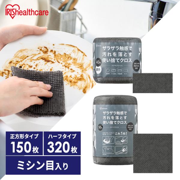 だっぴーにゅーいやー企画&amp;amp;amp;amp;amp;amp;nl*14777[検索用：スポンジ キッチンスポンジ 台所用スポンジ ハーフサイズ コンパクト 油汚れ 食器 掃除 キッチンクロス 使い捨て 衛生的 スクラブクロス ...