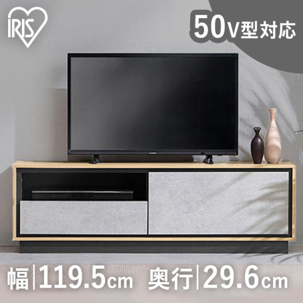 &amp;amp;amp;amp;amp;nl*08777[検索用：テレビ台 おしゃれ ローボード TV台 一人暮らし 新生活 50インチ 木製テレビ台 ロータイプ ローボード 奥行コンパクト アイリス 1人暮らし 独り暮らし 収納 シンプ...