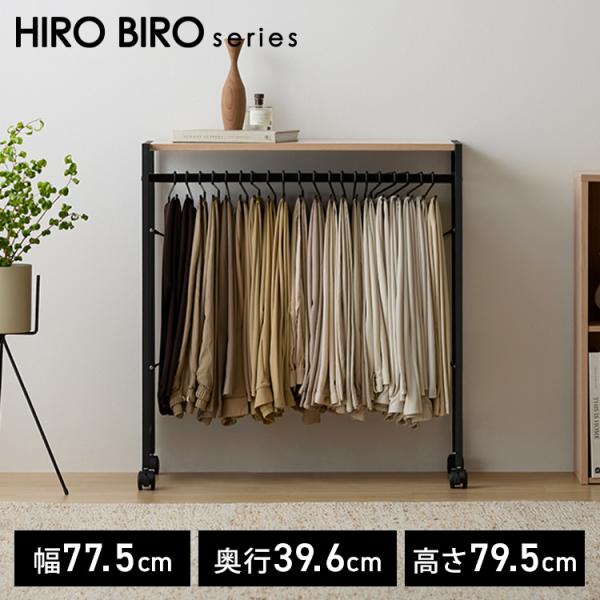 [検索用：スラックスハンガー 20本 大容量 ハンガーラック スリム キャスター付 パンツハンガー タオル干し HIROBIRO 4967576797528]■翌日優良配送対象の商品につきまして■下記の場合は対象外となります。・お届け先が対...