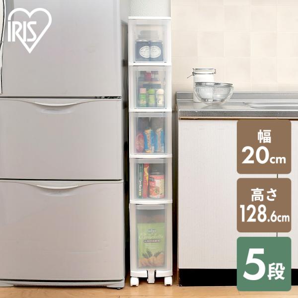 0121pointo★★詳細情報＆おトク情報は下記をご確認下さい★★隙間収納 キッチン 20cm 5段 キッチンチェスト 041 シンク脇や下にちょうどいいサイズ、幅20cmのチェストです。キッチン周りの小物を収納するのに便利です。浅型引き...