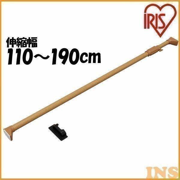 0121pointo★★詳細情報＆おトク情報は下記をご確認下さい★★ねじや釘を使わずに壁にしっかりと固定できる伸縮棒！お部屋に合う木調のデザインです。圧着部をL字型にすることで、十分な耐荷重を実現！一人でも簡単に取り付けができるアダプターが...