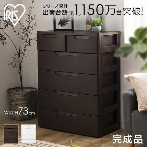 押入れボックス 引出し 箪笥 タンス 衣類ケース 整理 家具 収納用品 収納グッズ 収納ケース]