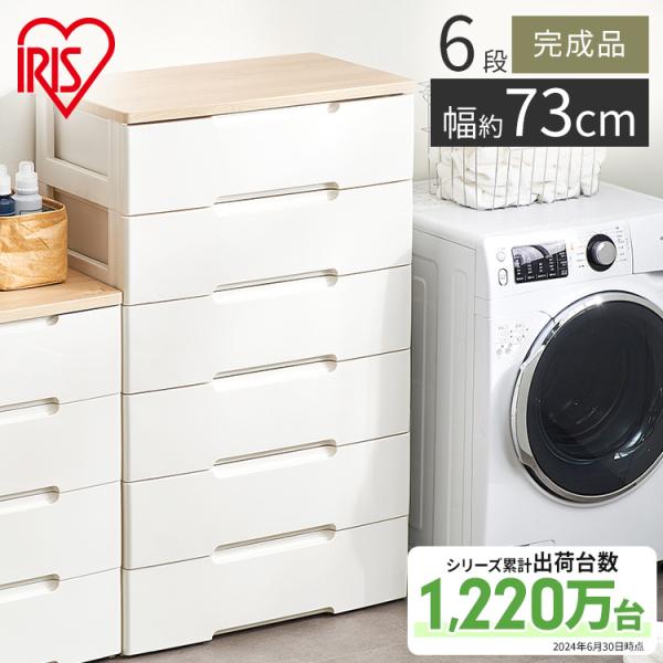 ★★詳細情報＆おトク情報は下記をご確認下さい★★[収納 チェスト ケース 衣類収納 押し入れ収納 収納ケース]