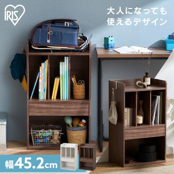 0121pointo★★詳細情報＆おトク情報は下記をご確認下さい★★[検索用：ランドセルラック ランドセル収納 棚 ラック 絵本棚 こども用 オープンラック 絵本ラック おしゃれ 本棚 引き出し付き 角丸デザイン 安心設計 ランドセル収納ラ...