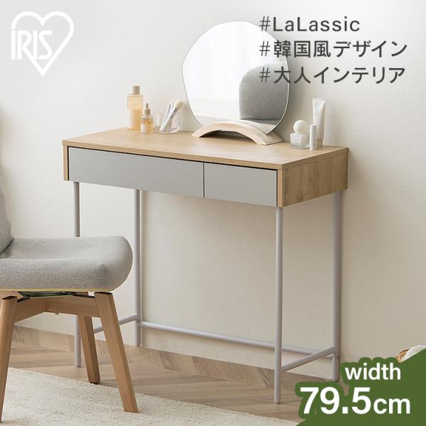 [検索用：デスク 机 リビング シンプル 平机 引き出し つくえ ワークデスク 収納付き 書斎 木目調 Simple Style LaLassic 4967576690386]