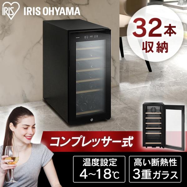 ■商品サイズ（cm）幅約38.2×奥行約60.8×高さ約78.5■商品質量約33kg■庫内容量83L■最大収納本数32本■電源AC100V、50/60Hz■電動機の定格消費電力50Hz：67W60Hz：72W■年間消費電力量135wh/年■...