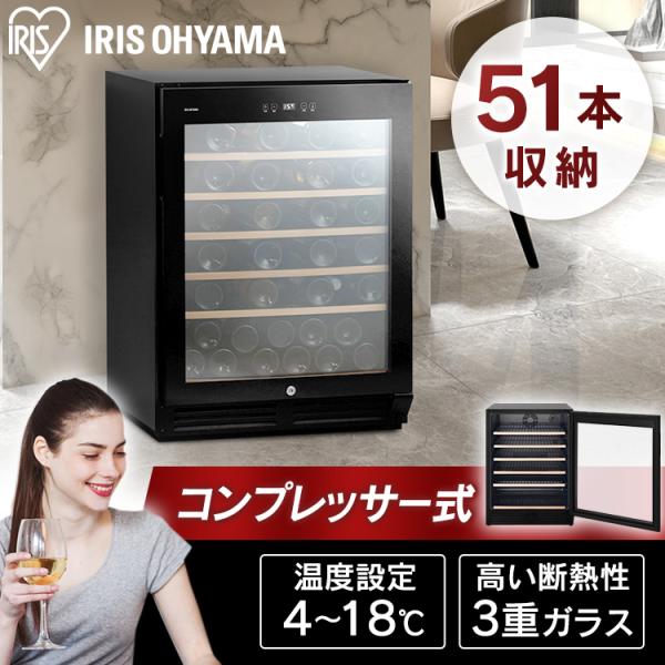 ■商品サイズ（cm）幅約59.6×奥行約60.0×高さ約82.0■商品質量約49kg■庫内容量143L■最大収納本数51本■電源AC100V、50/60Hz■電動機の定格消費電力50Hz：92W60Hz：103W■年間消費電力量161wh/...