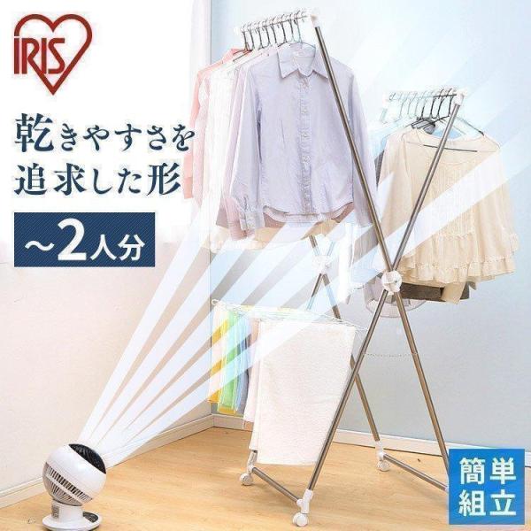 ■商品サイズ（cm）本体：幅約70×奥行約80×高さ約183収納時：幅約70×奥行約9×高さ193■重量約4.35kg■材質パイプ：ステンレス巻きスチールパイプタオルハンガー：粉体塗装スチール樹脂パーツ：ポリプロピレン・ABS樹脂■耐荷重（...