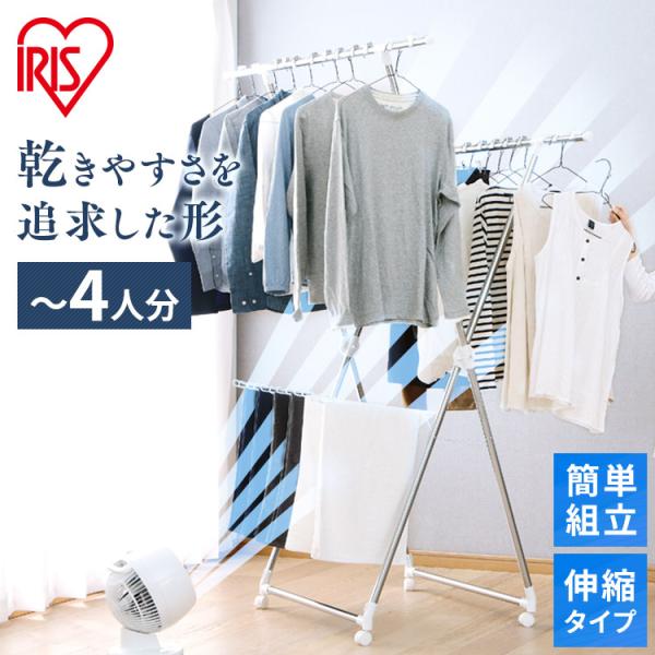 ■商品サイズ（cm）本体：幅約90〜139×奥行約80×高さ約183収納時：幅約90×奥行約9×高さ193■重量約5.75kg■材質パイプ：ステンレス巻きスチールパイプタオルハンガー：粉体塗装スチール樹脂パーツ：ポリプロピレン・ABS樹脂■...