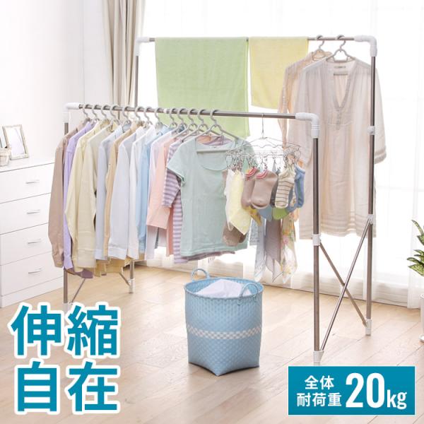 ★★詳細情報＆おトク情報は下記をご確認下さい★★[ 室内,部屋,ベランダ,バルコニー洗濯,,台,竿,ハンガー,折りたたみ,コンパクト,ステンレス,スペース,一人暮らし,多機能,折りたたみ,折り畳み,洗濯物干し ]