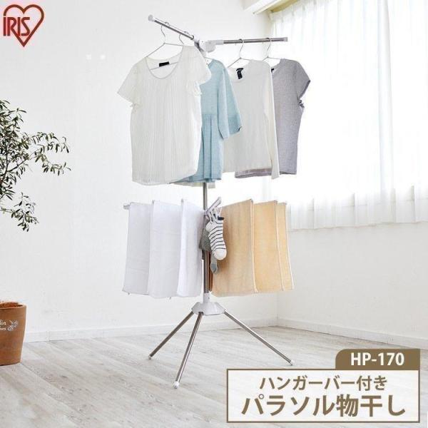 ★★詳細情報＆おトク情報は下記をご確認下さい★★■商品サイズ（cm）本体：直径約92×高さ約168収納時：直径約18×高さ約188■重量約2.4kg■主要材質ステンレス巻きスチールパイプ、ポリプロピレン、ポリカーボネート■耐荷重（約）全体1...