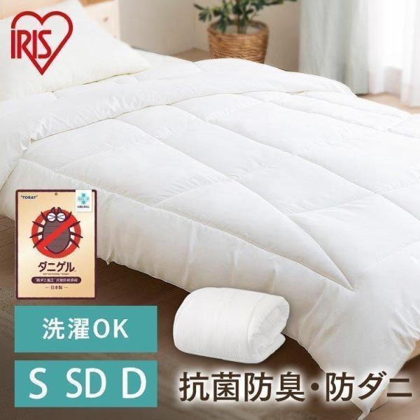 ■商品サイズ（cm）幅約150×奥行約210■充填量約1500g■材質側生地：ポリエステル100％／ピーチスキン加工詰め物：ポリエステル100％／抗菌防臭・防ダニ加工■洗濯表示・液温は30℃を限度とし、洗濯機で非常に弱い洗濯処理ができる・酸...