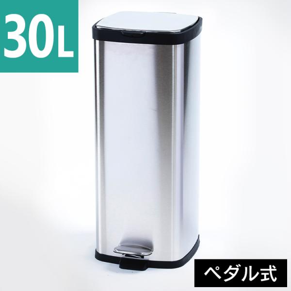 ★★詳細情報＆おトク情報は下記をご確認下さい★★[ゴミ箱 ごみ箱 ステンレス製 蓋付 べダル付 スタイリッシュ シンプル おしゃれ キッチン 分別 ]