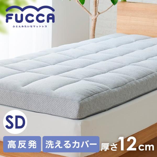 [検索用：マットレス 硬め 高反発 寝返り 寝心地 敷き布団 敷ふとん 圧縮ロール梱包 体圧分散 腰痛 肩 3層構造 4933567748268]■翌日優良配送対象の商品につきまして■下記の場合は対象外となります。・お届け先が対象地域外の場...