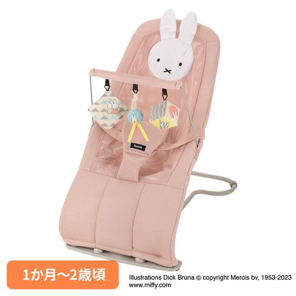 [検索用：バウンサー リッチェル 折りたたみ 赤ちゃん シングルシート おもちゃ付き 寝かしつけラック リクライニング 通気性 ベビー 4945680204927]■翌日優良配送対象の商品につきまして■下記の場合は対象外となります。・お届け...